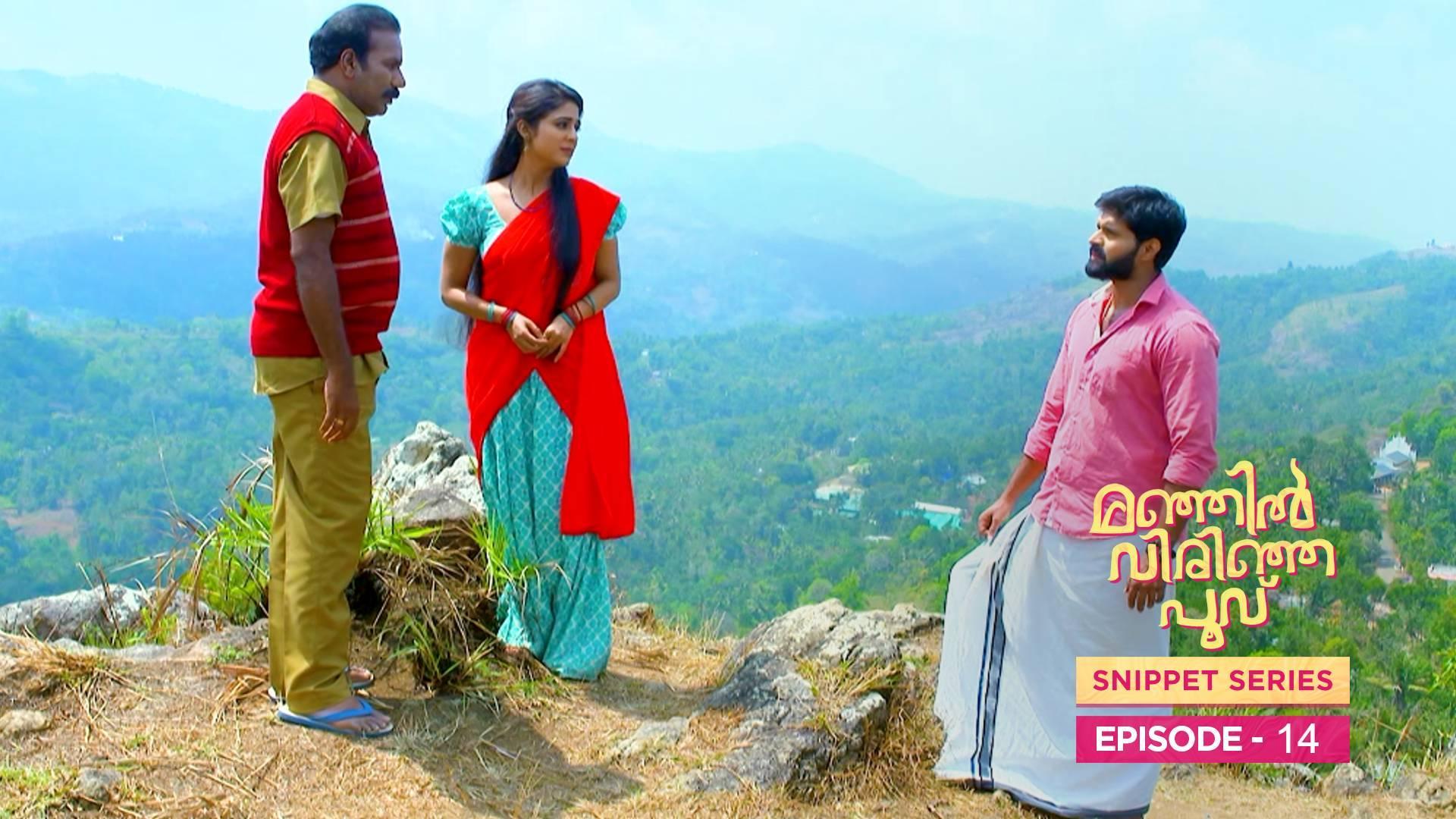 Watch manjil-virinja-poovu-snippet-series only on Watcho