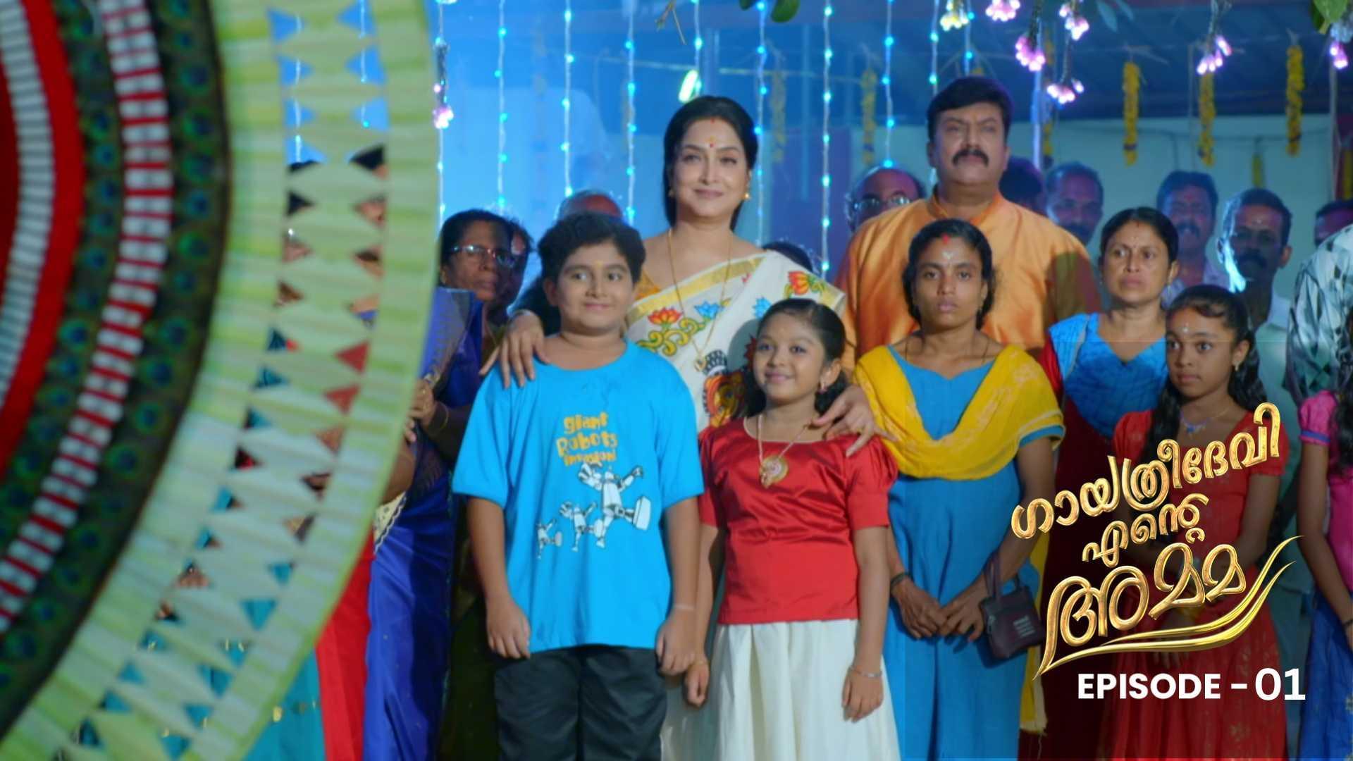 Ep 01 | Gayathri Devi Ente Amma | A touching story of mother-son love ...