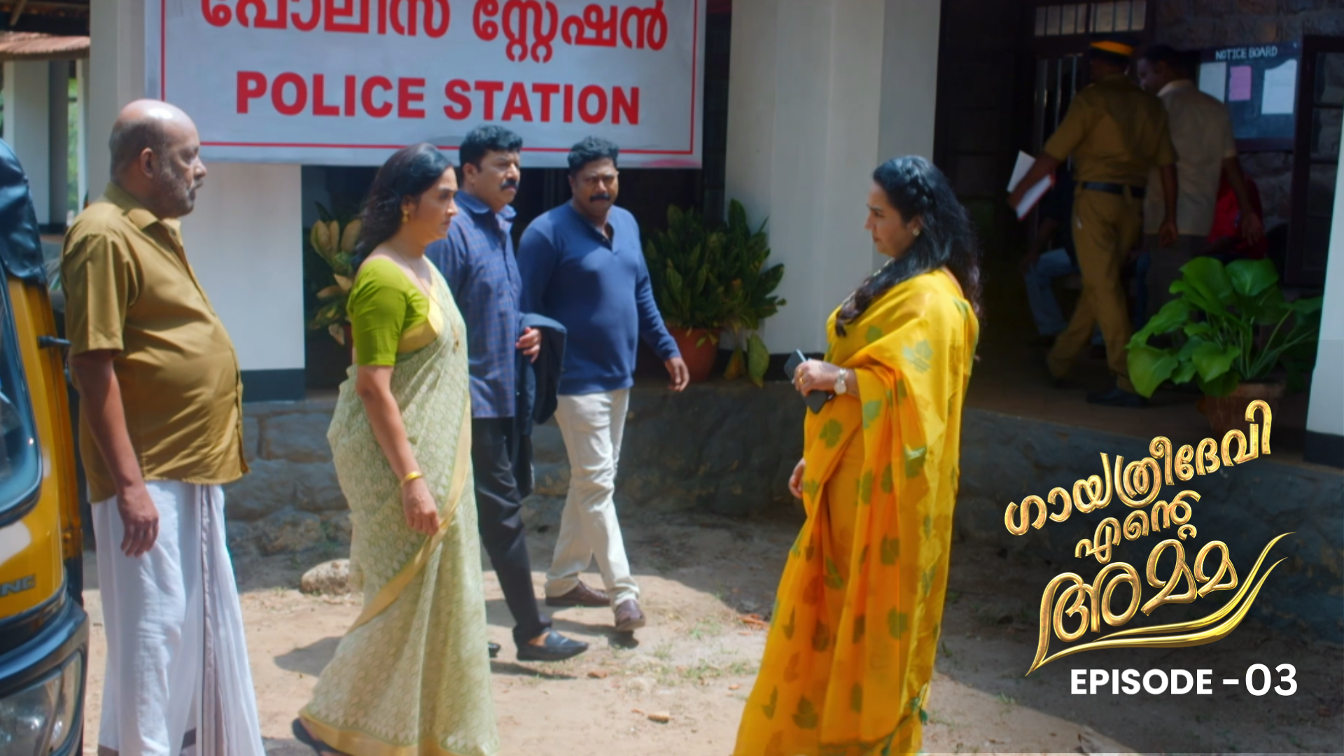 Ep 03 | Gayathri Devi Ente Amma | Vasudha asks for Gayatri Devi's ...