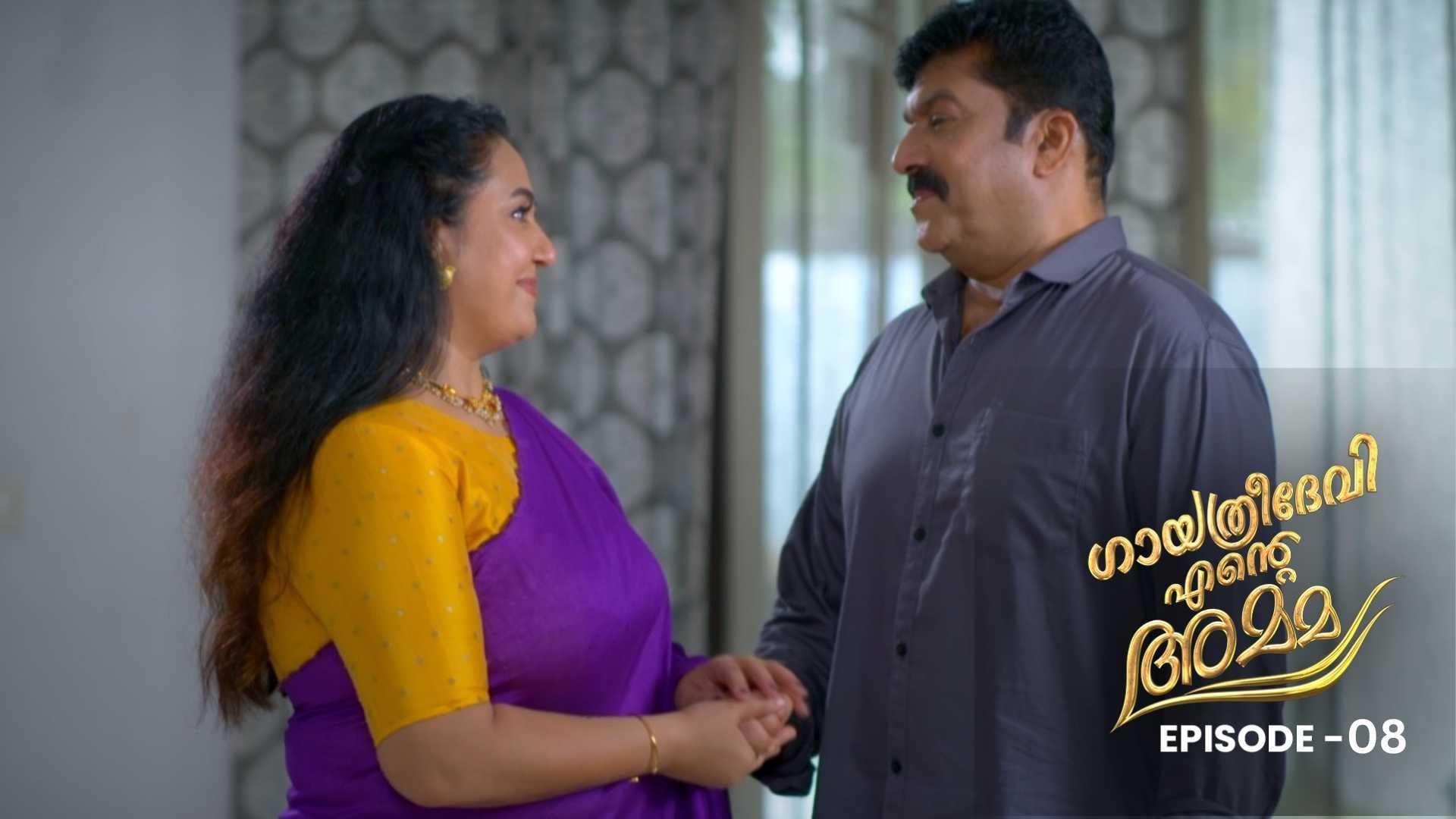 Ep 08 | Gayathri Devi Ente Amma | Jayaraman approaches Vasudha again ...
