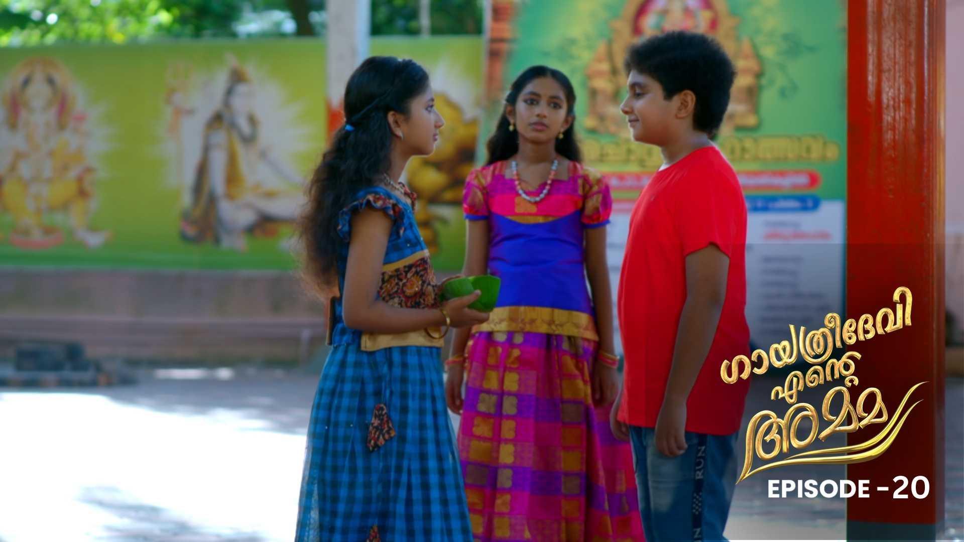 Ep 20 | Gayathri Devi Ente Amma | Devu made fun of Abhishek in front of ...