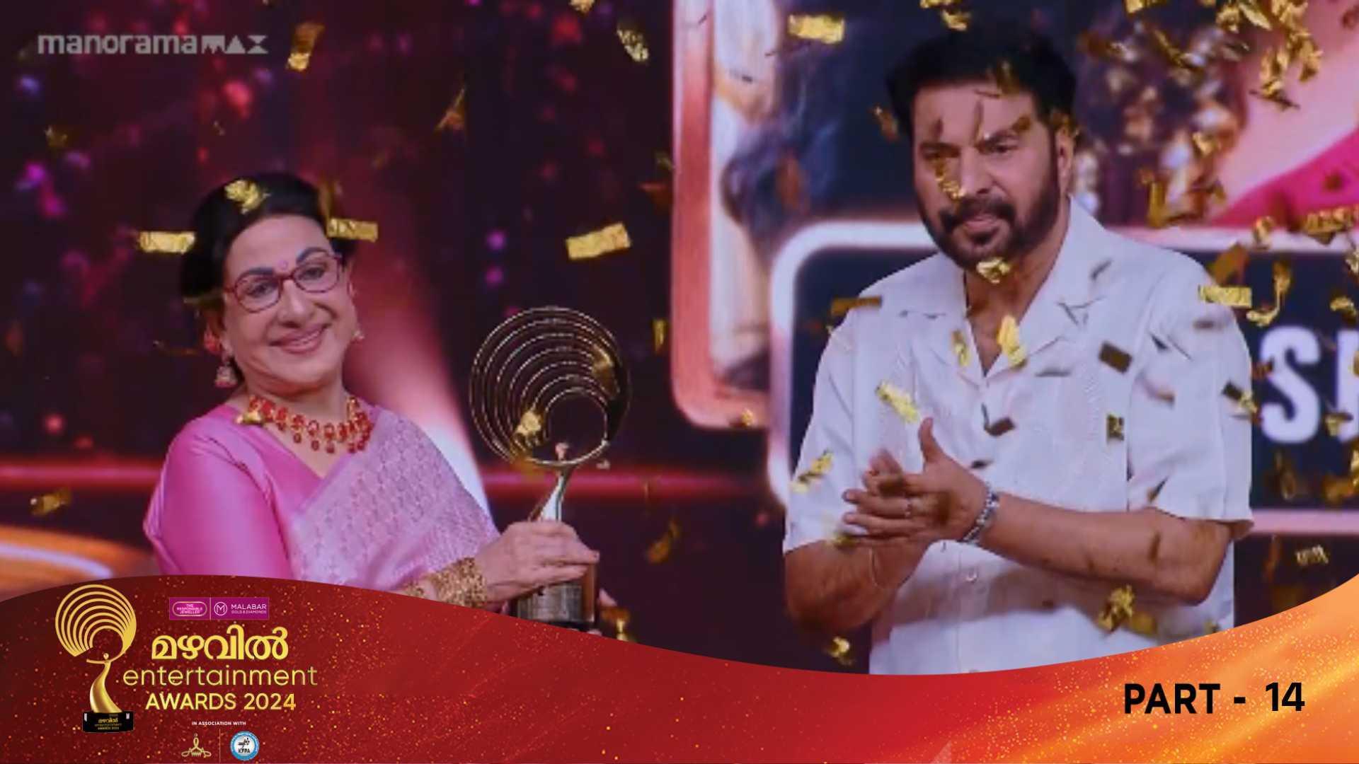 Stream mazhavil-entertainment-awards-2024 Online | Watcho