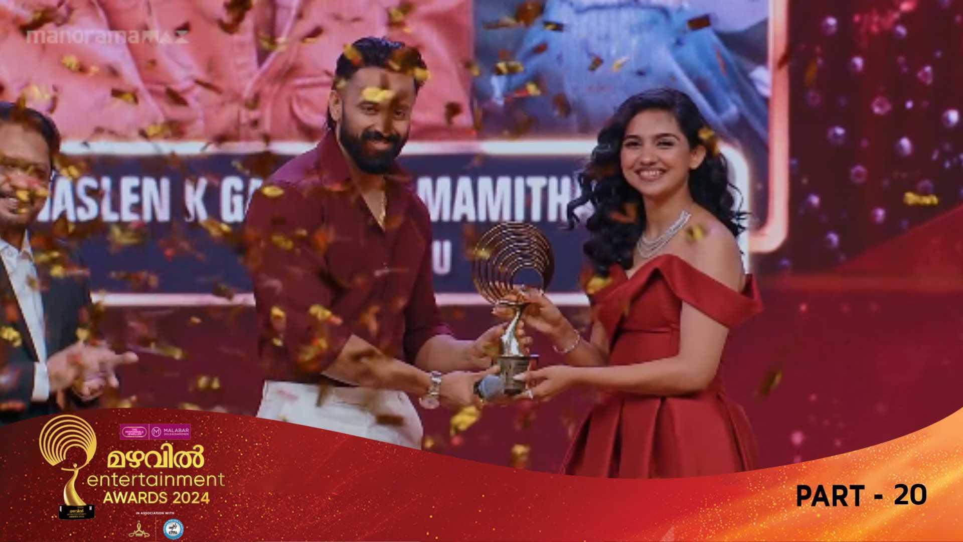 Part 20 | Mazhavil Entertainment Awards 2024 | Mamitha Baiju received ...