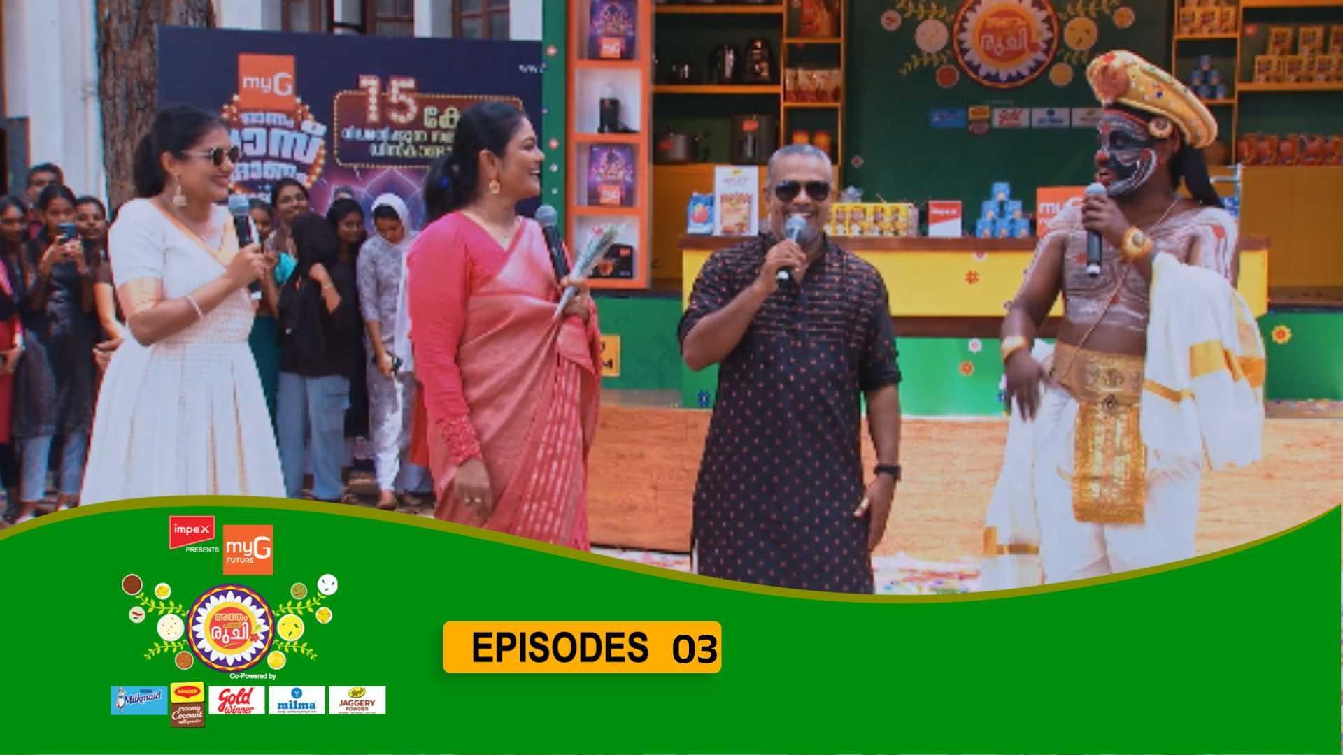 Stream atham-pathu-ruchi-2024 Online | Watcho