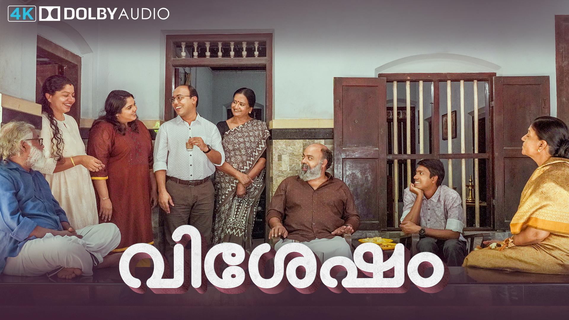 Watch Movie Vishesham | Trailer Online only on Watcho,