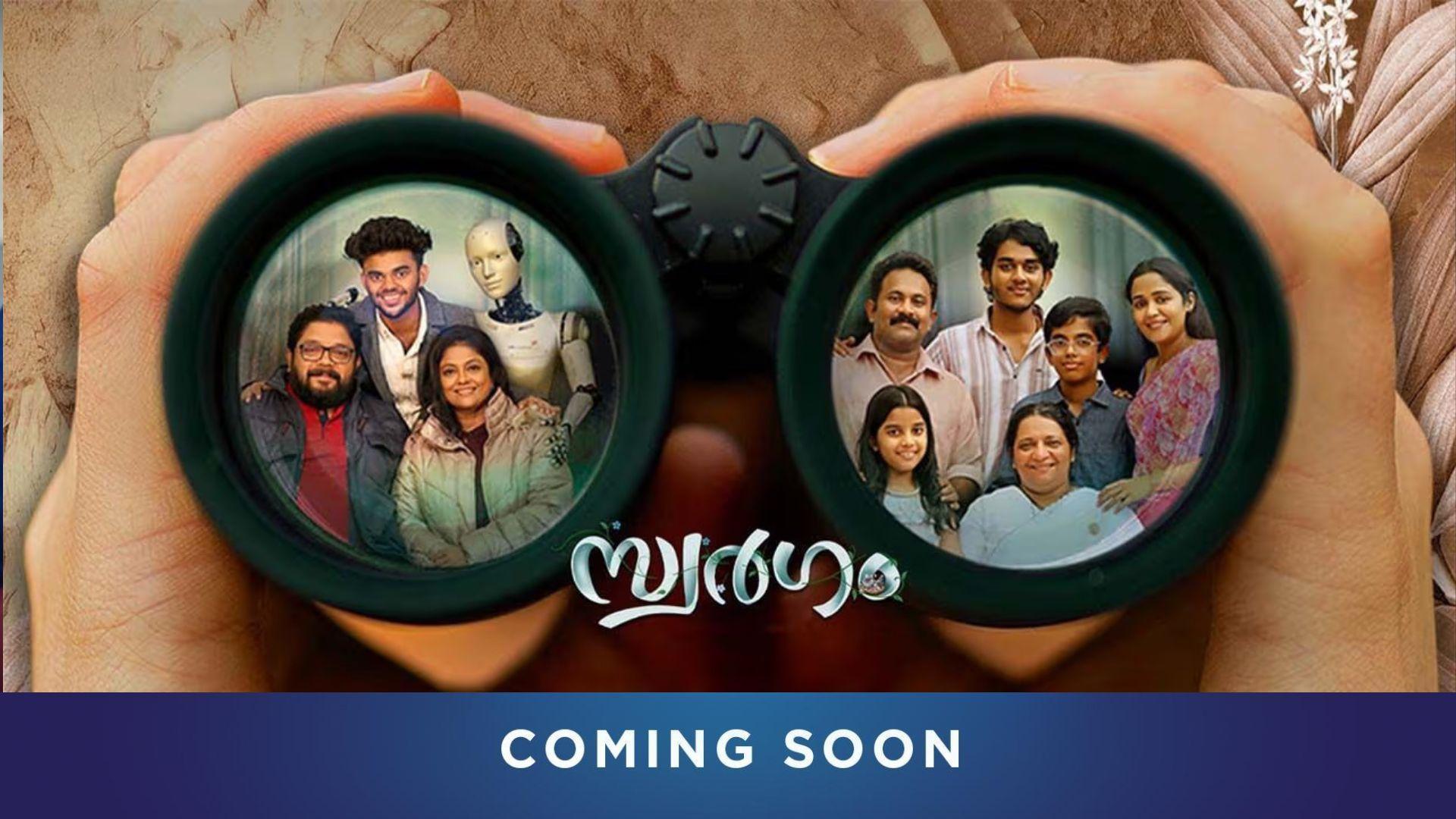 Watch Movie Swargam | Trailer Online only on Watcho,