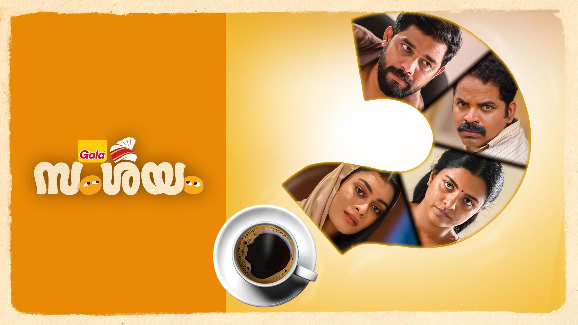 Watch Samshayam Malayalam Movie Online in HD and Dolby audio with ...