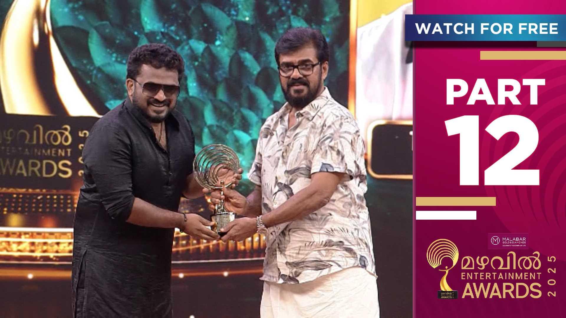 Part 12 | Mazhavil Entertainment Awards 2025 | Entertainer awards goes ...