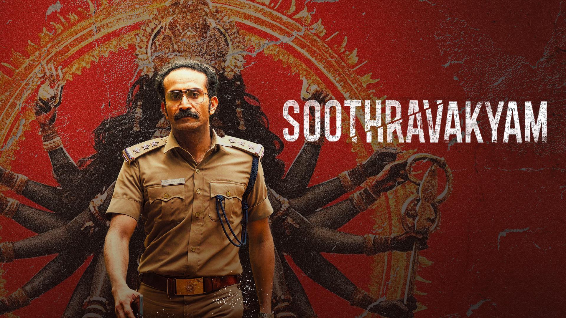 Watch Soothravakyam Malayalam Movie Online in HD and Dolby audio with ...