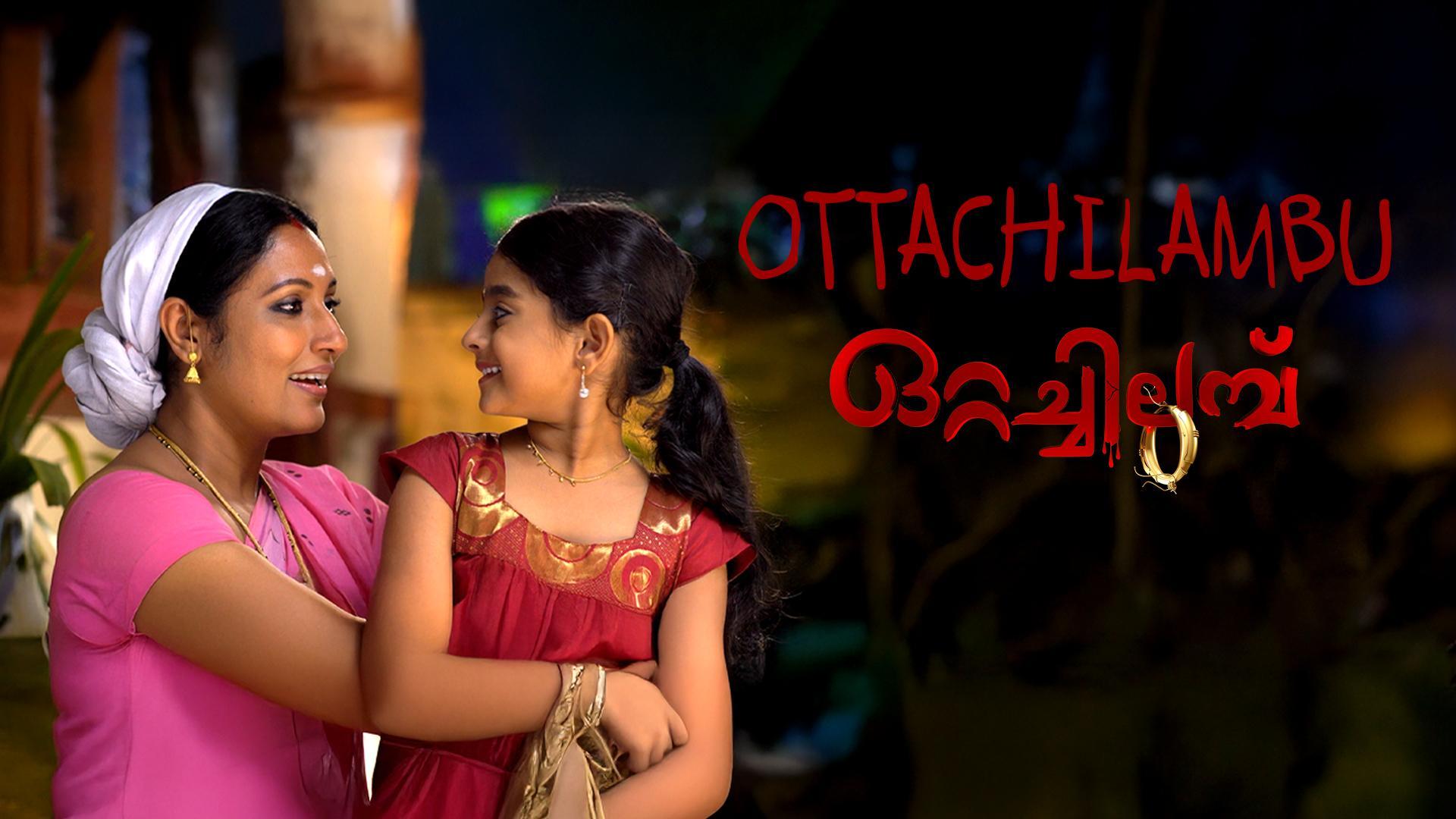Watch ottachilambu Serial/Series Online, Mazhavil Manorama Serial- All ...