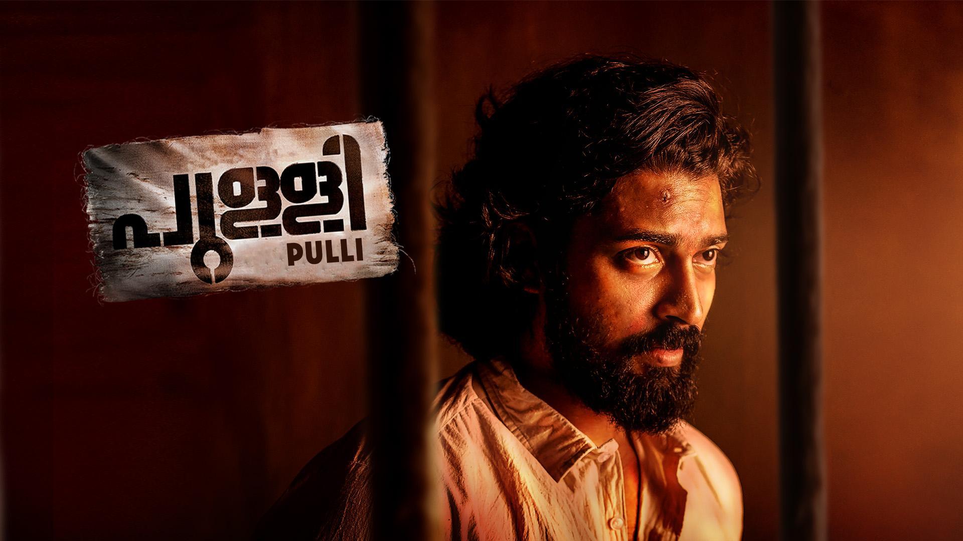 Watch Pulli Malayalam Movie Online in HD and Dolby audio with English subtitles, OTT Release ...
