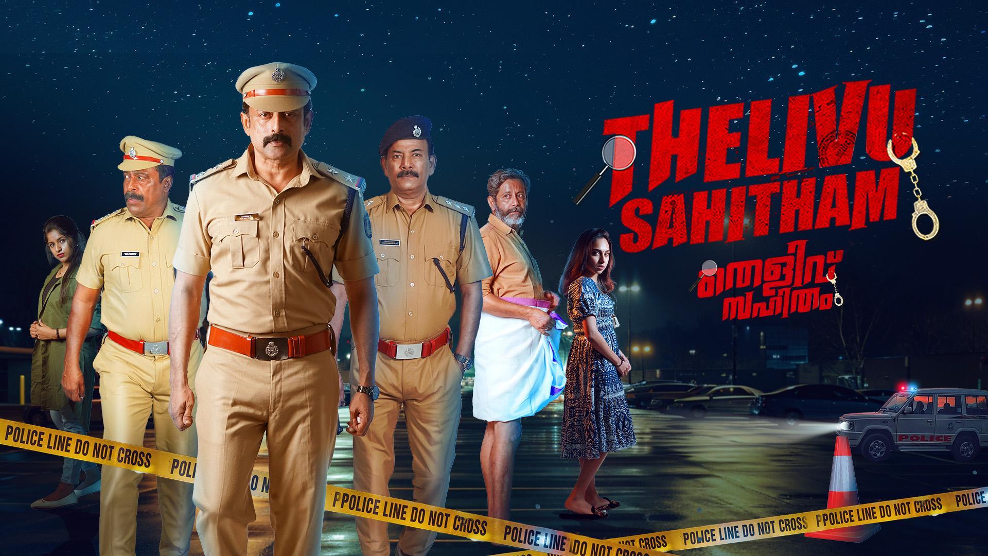 Watch Thelivu Sahitham Malayalam Movie Online in HD and Dolby audio ...