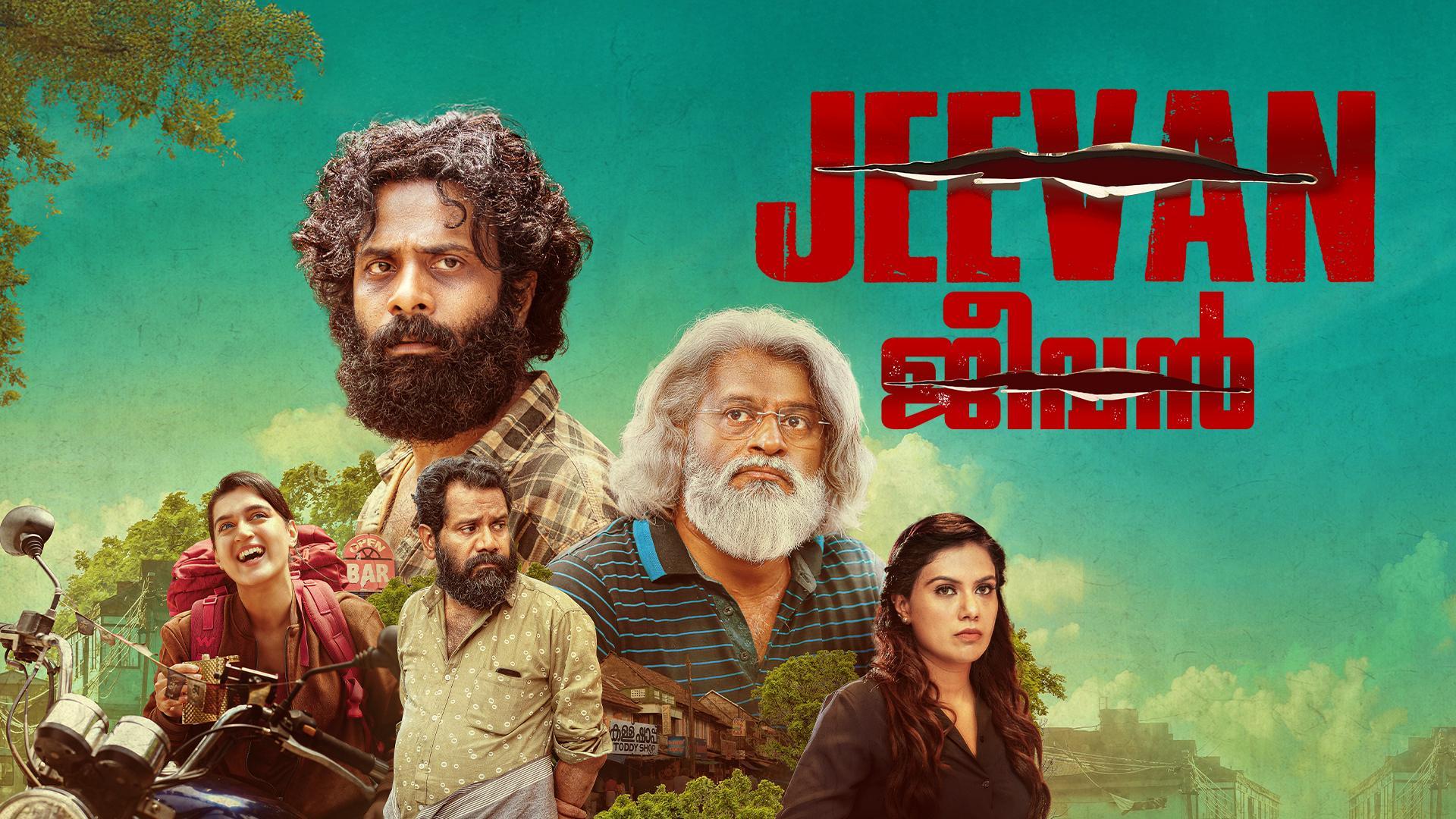 Watch Jeevan Movie: Malayalam Drama Movie Streaming on ManoramaMAX