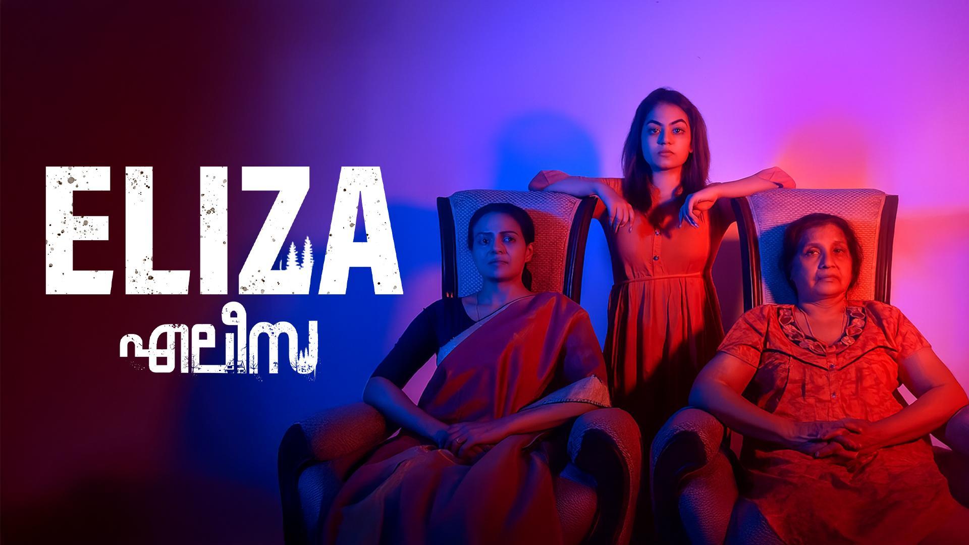 Watch Eliza Movie: Malayalam Crime,Drama,Thriller Movie Streaming on ...